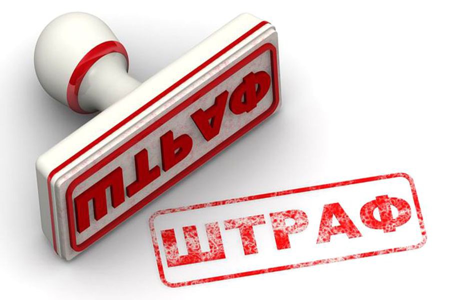 Облік штрафних санкцій - Я – Бухгалтер